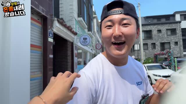 수장따라 와꾸차이 빵훈 ver. | SOOP VOD