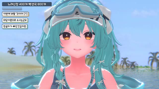 [클립]역시 내동생 언니는 너가 자랑스럽다 | SOOP VOD