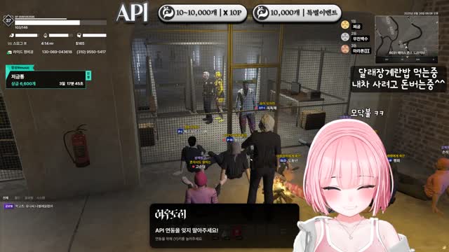 [캐치]블랙핑코 순덕이의꿈 하이퍼카 API 도와주세요! [여우도시] | SOOP VOD