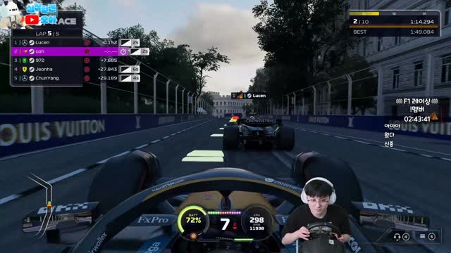 [클립]오아 f1 레전드 ㄷㄷㄷ | SOOP VOD