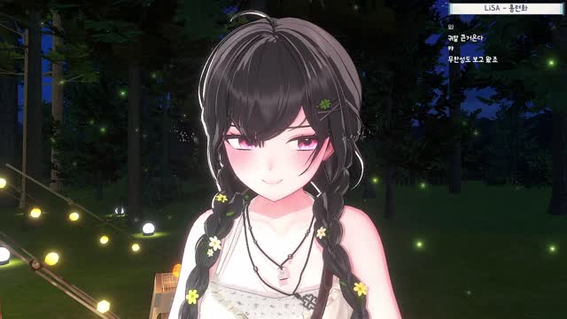 [클립]키마 - 홍련화(LISA 귀멸의칼날ost) | SOOP VOD