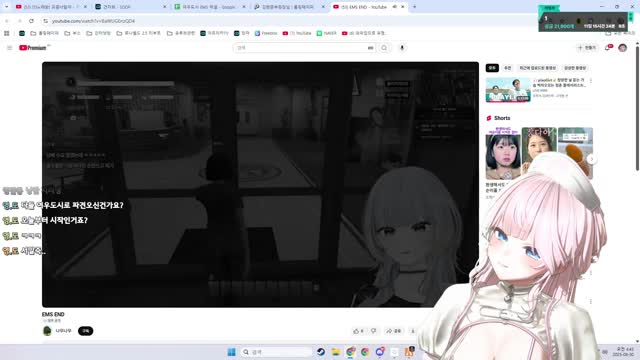 [클립]ems end / 차밍챠 반응 | SOOP VOD