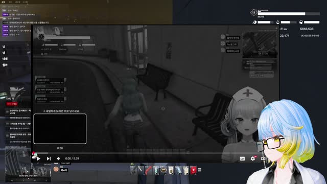 [클립]ems end / 견자희 반응 1 | SOOP VOD