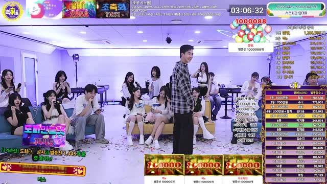 [캐치][최가네] 네린 비 ㅡㅡㅡㅡㅡㅡㅡ 상 ♥ 쮸러스 만개!!! 벌칙 탈출 ♥ | SOOP VOD