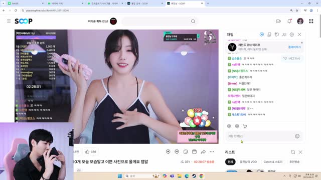 [클립]남순 "뭘 꼬집어요 ?" 유진냥 "아 아니에요" 남순 "못봤어" 아아......... | SOOP VOD