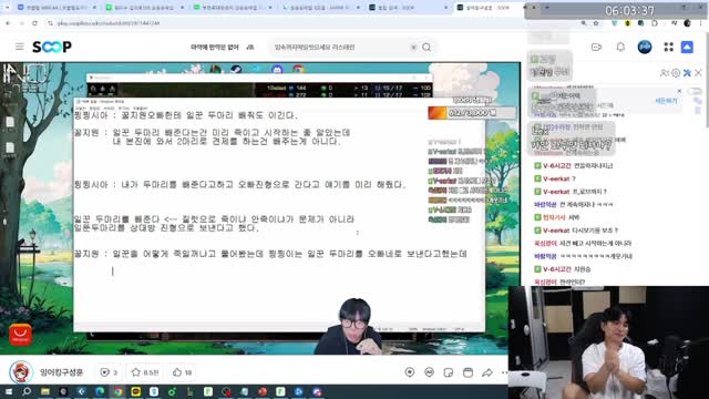 [클립][JUP:시밀리] 찡찡시아 스타판에서 퇴출시키겠습니다 | SOOP VOD