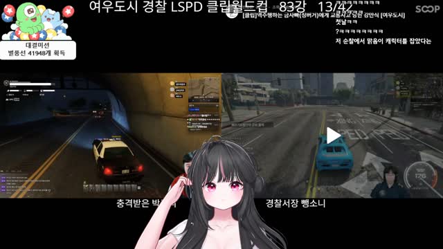 [클립]해맑음(해리)님의 목소리에 충격받은 박두피(머독) / 최또님 | SOOP VOD