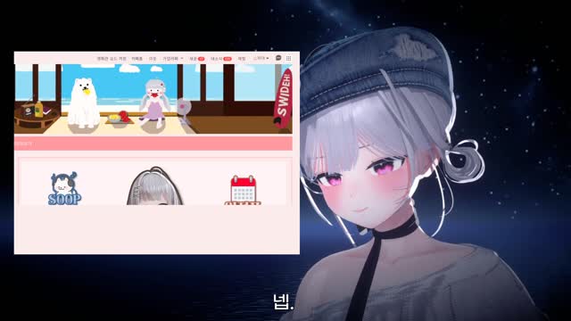 [클립]레드데빌 666을 보는 스위데 반응 | SOOP VOD