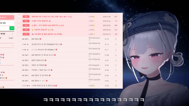 [클립]레드데빌666을 보는 스위데 2 | SOOP VOD