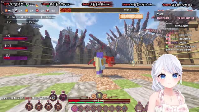 [클립][진존회] 2일차 어흥이 잡기 / api 이벤트 | SOOP VOD