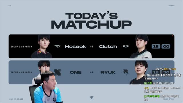[클립]FSL Hoseok VS Clutch 마지막 승자전. 드롭스와 함께 피파4 | SOOP VOD