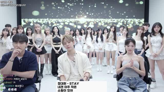 [클립]B.A.P 정대현 - STAY🎶 | SOOP VOD