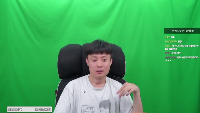 [클립]깨박이 드릴말씀이 있습니다!![무수] | SOOP VOD