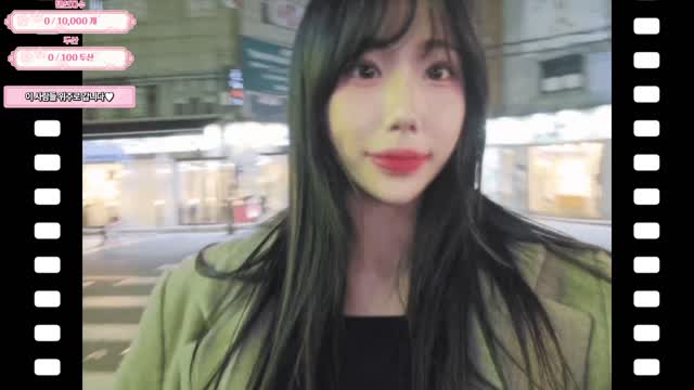 [클립] 제이__♥에게 별풍선 172개 선물 | SOOP VOD