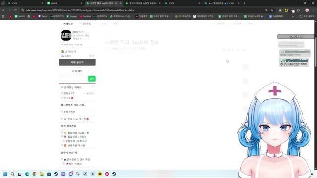 [클립]샤르망 마크 rpg서버 정보 | SOOP VOD