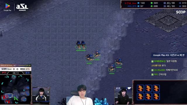 [클립][Calm_김윤환-스타크래프트]bts | SOOP VOD