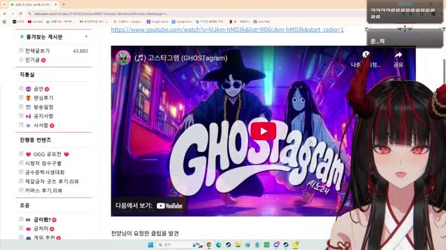 [클립]Ai 노래 고스타그램 / 제갈금자 반응 | SOOP VOD