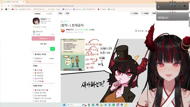 제갈금자 새 api 금자깡 | SOOP VOD