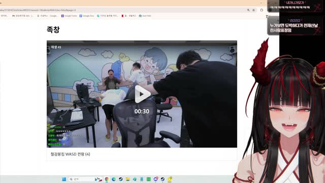 [클립]철감봉킴 WASD합방/제갈금자님 반응(3) | SOOP VOD