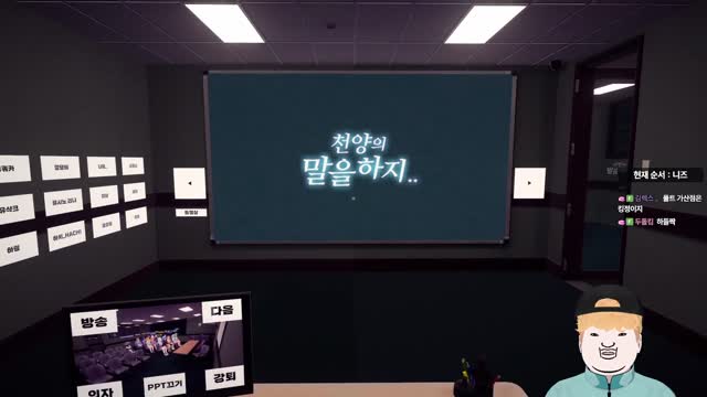 [캐치]앞으로 면접은 VR로 | SOOP VOD