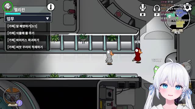 머독을 삼켜버린 고세구 | SOOP VOD