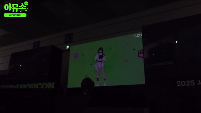 【음악SOOP】 따린 - 신시대 (원피스 Film Red OST) | SOOP VOD