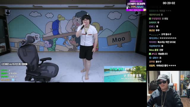 [클립]봉준 - "Red Sun" 지구인 반응 | SOOP VOD