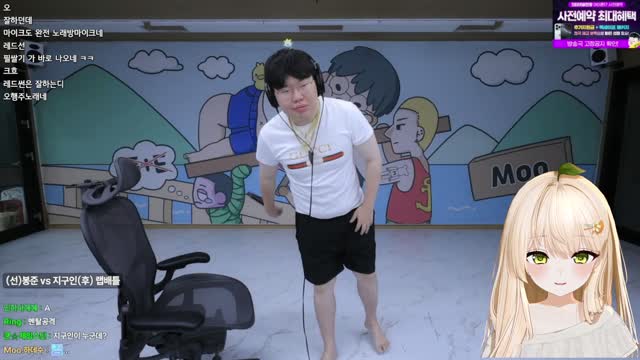 [클립]봉준 - "Red Sun" 띵귤 반응 | SOOP VOD