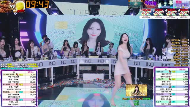 [클립] [BJ]김인호에게 별풍선 20000개 선물 | SOOP VOD