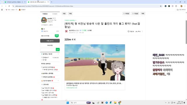 [캐치]왁치동 실버타운 공지쓰기 | SOOP VOD