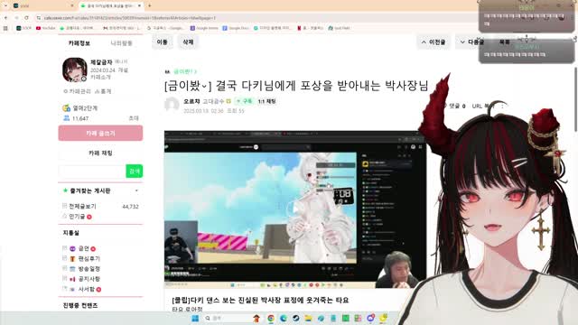 [클립]다키님 섹시댄스에 표정못숨기는 박사장 / 제갈금자님 반응ㅋㅋㅋ | SOOP VOD