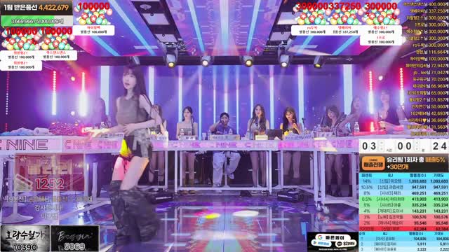 [클립][씨나인 9.20] 미오탱 탱벤져스 8시25분 Start~ (채팅ON) | SOOP VOD