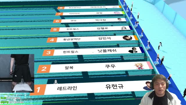 본선 쿠우 수영 29초를 본 타요 반응 | SOOP VOD