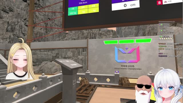 [예선 2차] 170 성공한 미르 [징버거,김계란,고세구 반응] | SOOP VOD