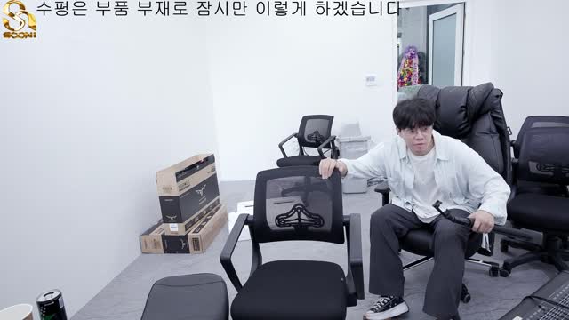 [내공병] 미생 OST 날아 가능? | SOOP VOD