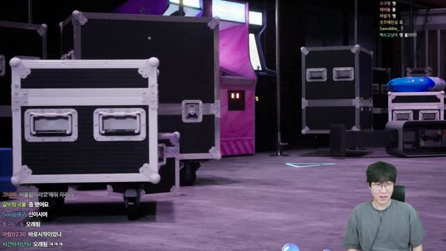 고세구 - Ending Credit | SOOP VOD