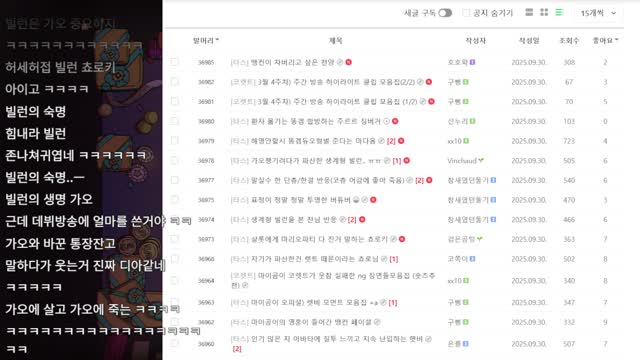 [클립]브레이크 없이 엑셀부터 밟아 제끼는 코렛트 ㅋㅋㅋㅋ | SOOP VOD