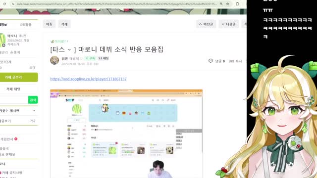 [클립]왠지 최강단츄 멤버들이 고마운 마로니 | SOOP VOD