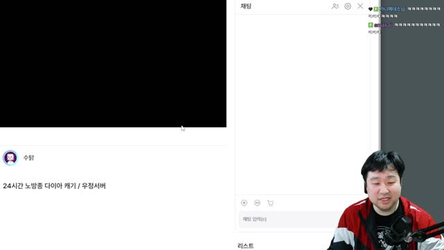 [클립]수탉 우정서버에 api 쏘는 머독 | SOOP VOD