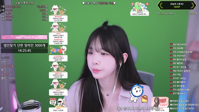 [클립]킹의부름 MCK #앵지 | SOOP VOD