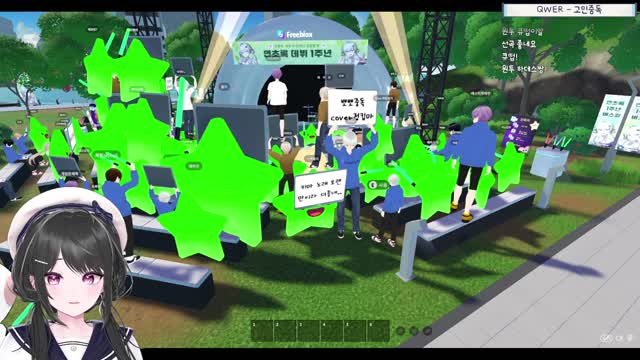 [클립]키마 - 고민중독 (QWER) | SOOP VOD