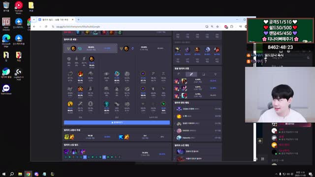 [클립]목도리티마뱀 | SOOP VOD