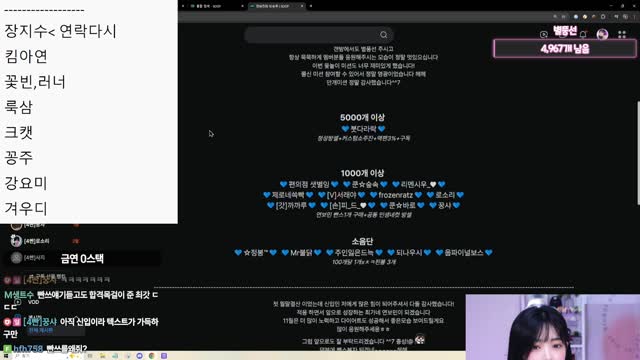 [클립]ㅋㅋㅋㅋㅋ | SOOP VOD