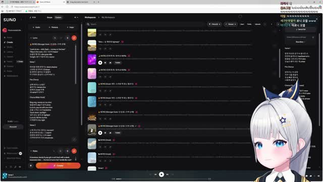 [클립]제우스 메인곡 느낌스 돈냄새나는 ai곡 파트분배 해보는 세구님 1/2 | SOOP VOD