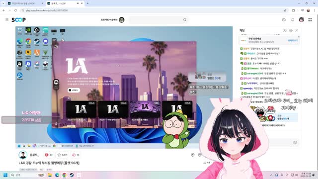 [클립]계획이 다 어그러진 조누익, 갑자기 불똥떨어진 우마이 | SOOP VOD