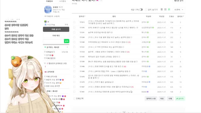 [클립]키마 운다고? 다 F잖아 어쩌라고 ㅋㅋㅋㅋㅋㅋ | SOOP VOD