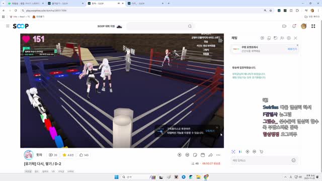 [클립]밥값 내줘 얘들아 / ??? ㅋㅋㅋㅋㅋㅋㅋㅋㅋㅋㅋㅋㅋㅋㅋㅋㅋㅋㅋㅋㅋㅋㅋ | SOOP VOD