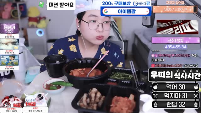 [클립]바닥에 음료주기 | SOOP VOD