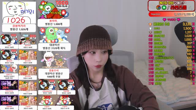 [클립] 강봄에게 별풍선 284개 선물 | SOOP VOD