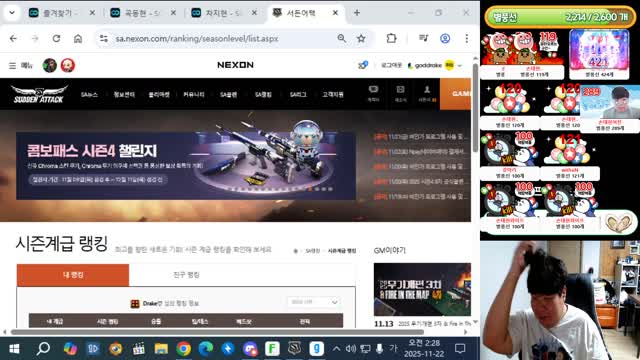 [캐치]앙 태현띠 캠뽀뽀띠 쪼옵 | SOOP VOD
